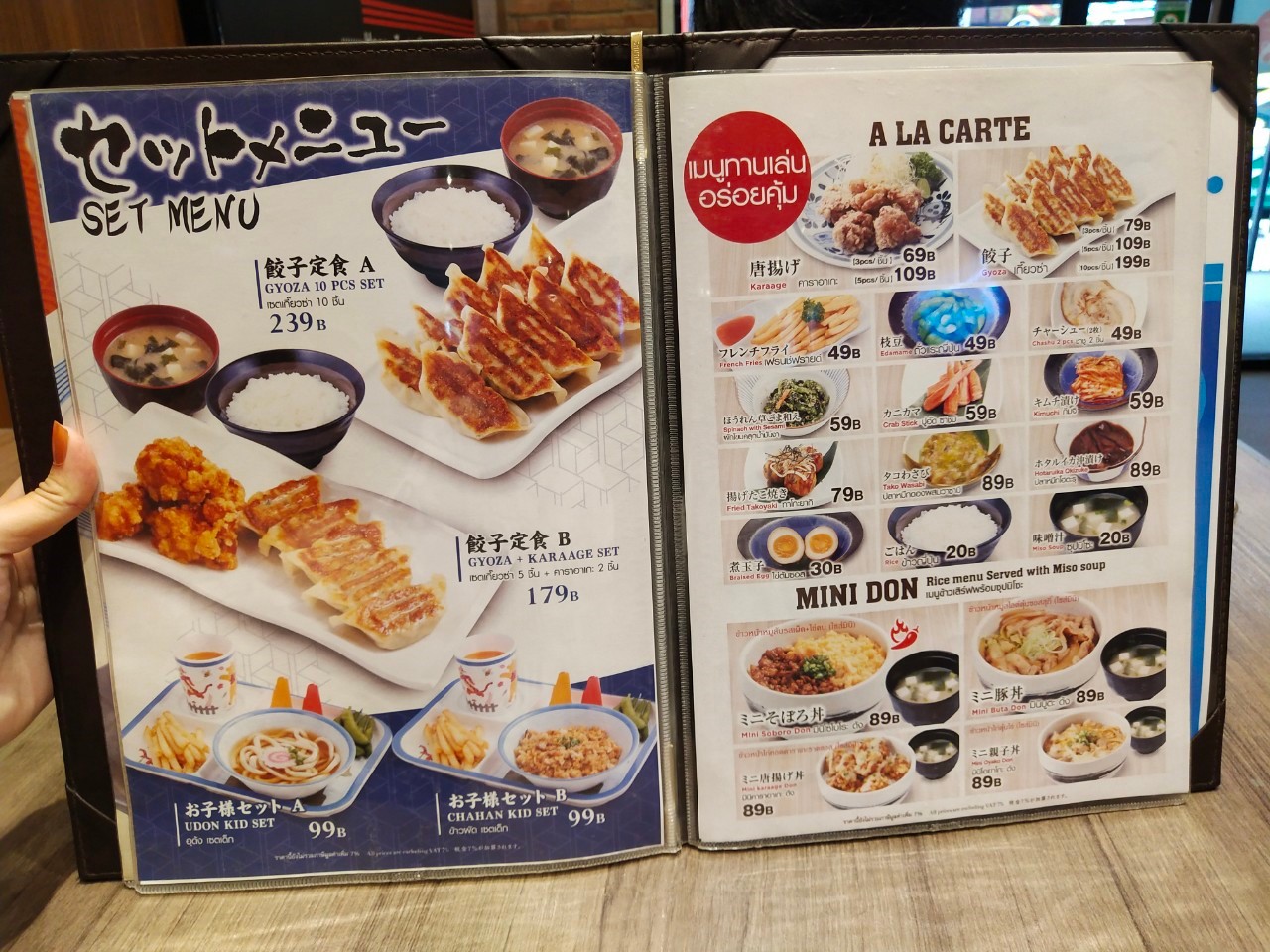#ชี้เป้า แวะชิม Ringer Hut ร้านอาหารญี่ปุ่นอร่อยติด BTS พร้อมพงษ์ - ชี้ ...